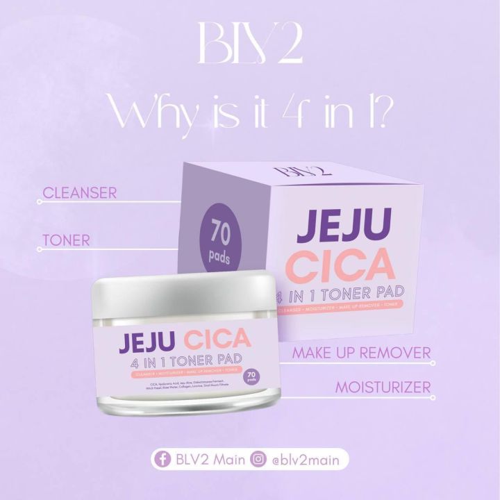BLV2: JEJU CICA 4 IN 1 TONER PAD | Lazada PH