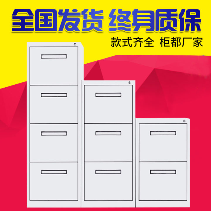 FINSBURY Cabinet A4/FC Hanging Fast File Cabinet Two Buckets Three ...