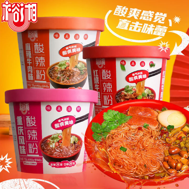 YuXiang Spicy And Sour Taro Fans 105g*12 Cans Whole Box Chongqing ...