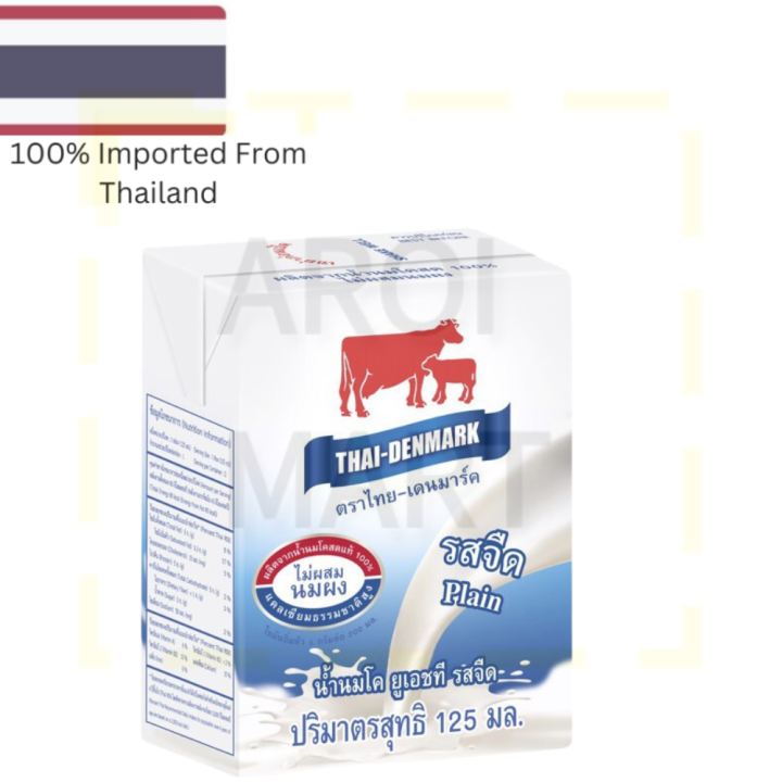 Thai-Denmark-100% UHT Fresh Milk Plain Flavour High Calcium 200 ml | Lazada