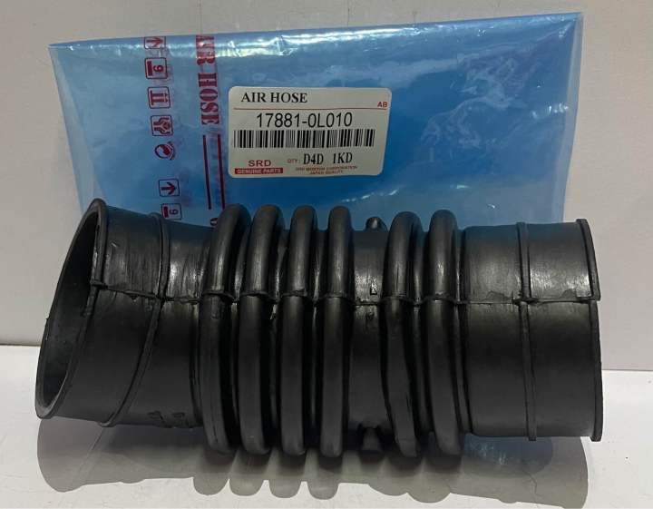 ท่ออากาศ TOYOTA TIGER D4D(1KDFTV) (17881-0L010) | Lazada.co.th