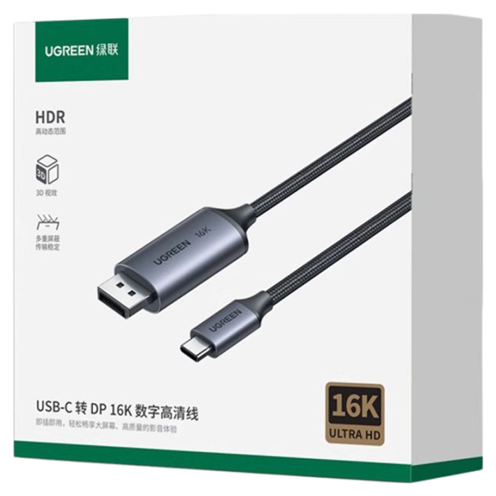 UGREEN | อะแดปเตอร์ Type-C ไป DisplayPort 2.1 รองรับ 2K 240/360Hz ...