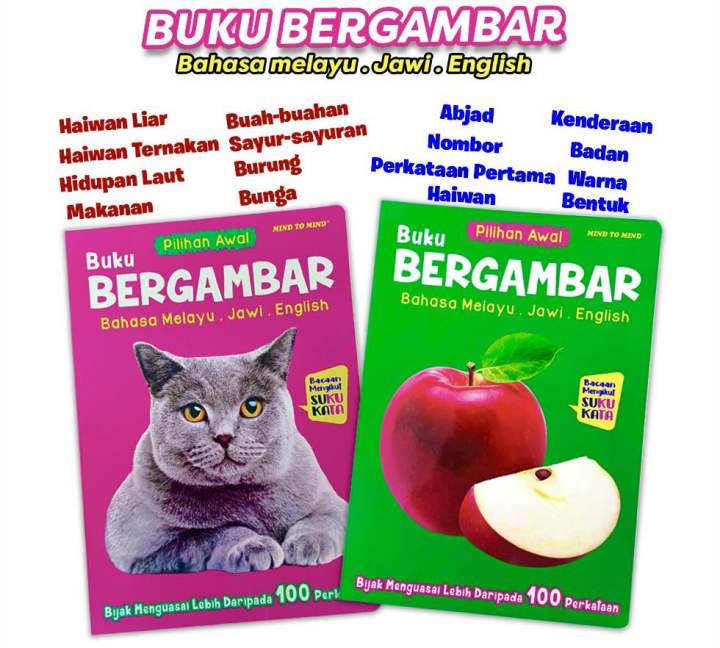 Pilihan Awal Buku Bergambar ( Bm, BI, Jawi) Combo 3 bahasa | Lazada