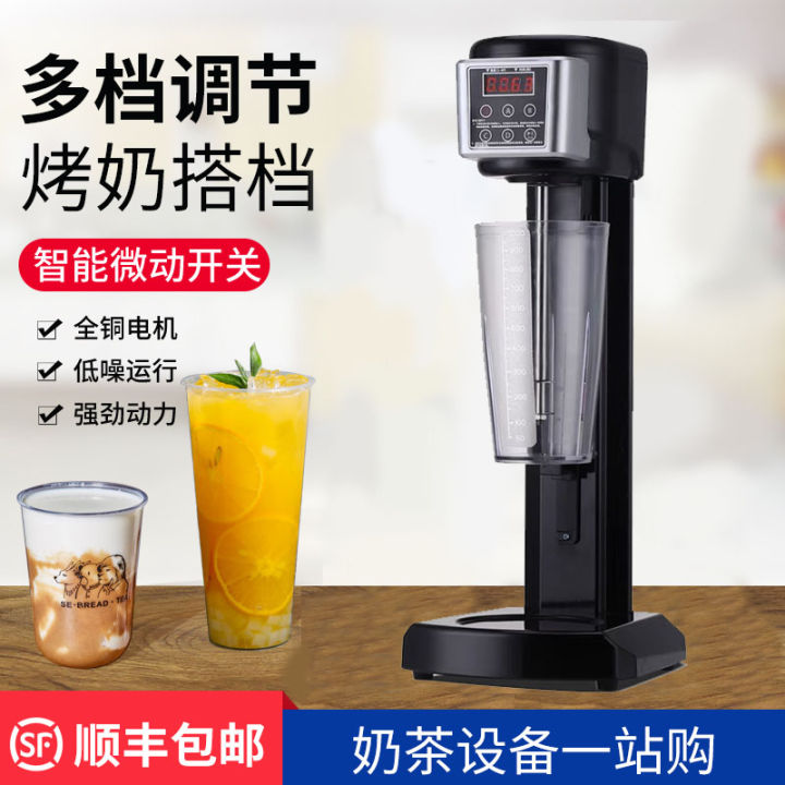Milk Shake Machine Milk Tea Shop Commercial Large Capacity Automatic ...