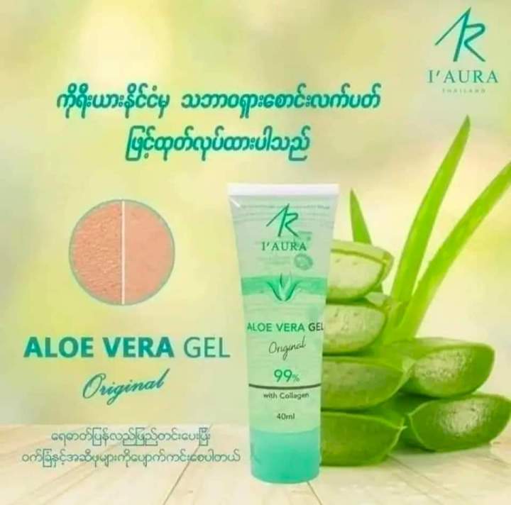 IAura College Gel မျက်နှာကြည်လင်စေတယ် ဝက်ခြံပြောက်ကင်းစေတယ် | Lazada.co.th