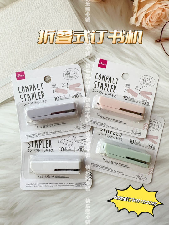 Daiso Portable Mini Folding White Stapler Compact Stationery Business ...