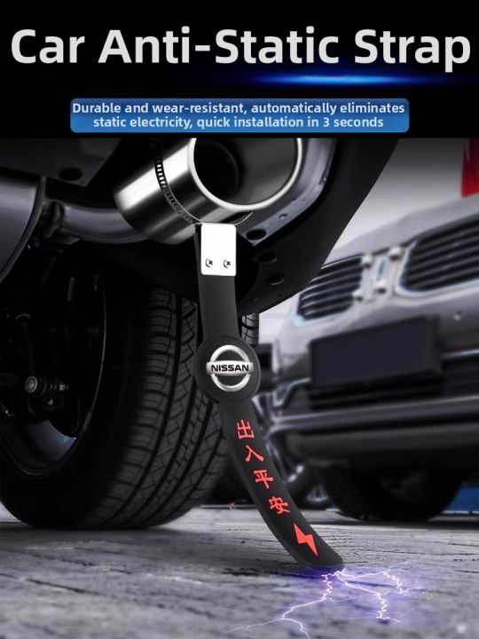 Anti-static Grounding Strip for Specific Models | Lazada PH