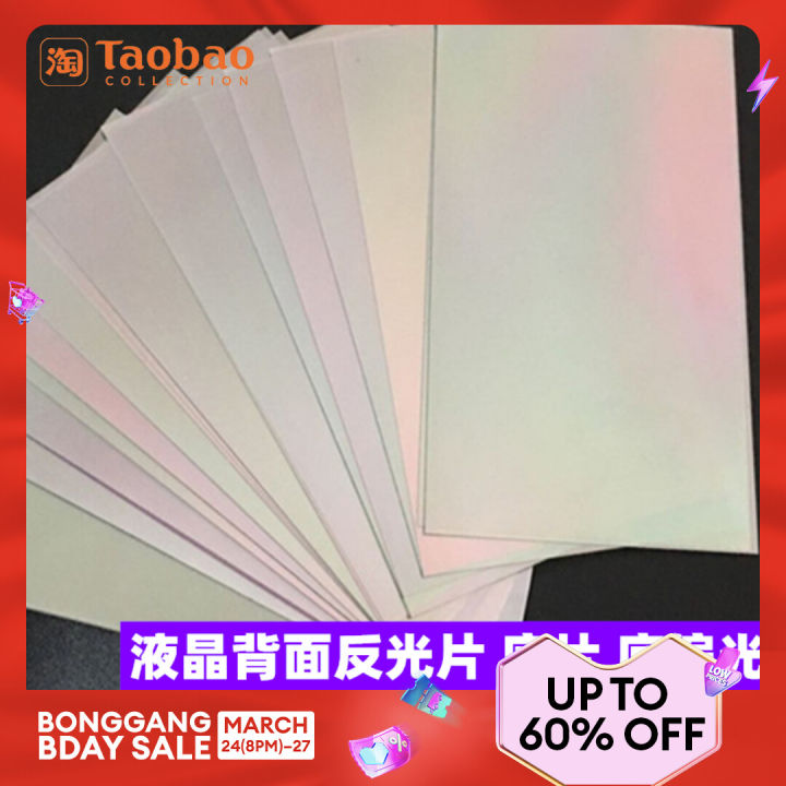 Suitable for Mobile Phone LCD Back Reflective Negative Film Domestic ...