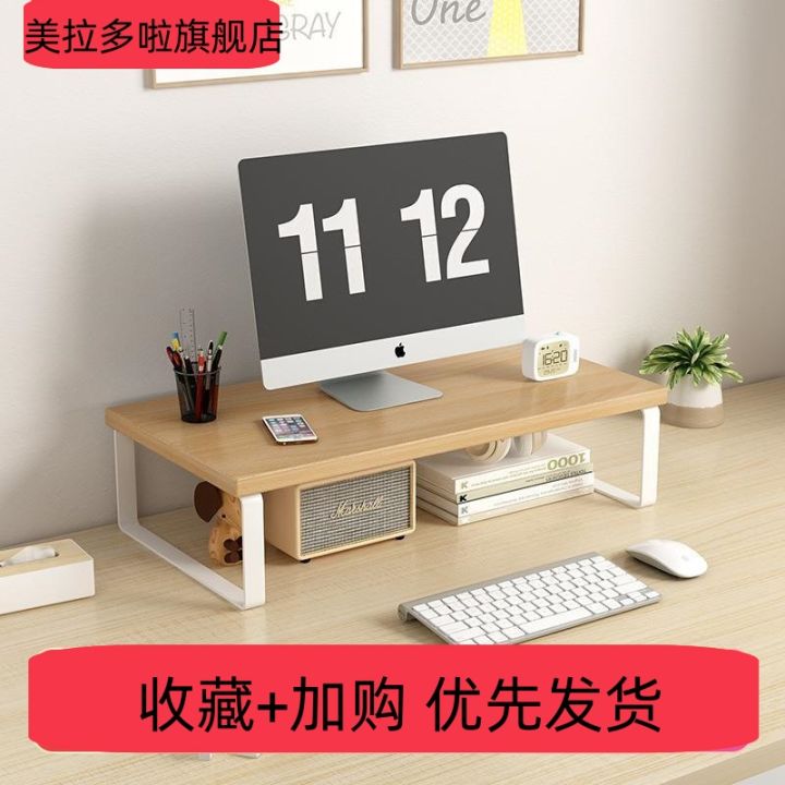 Elevated Display Stand Base Office Desktop Storage Rack Wood Material ...