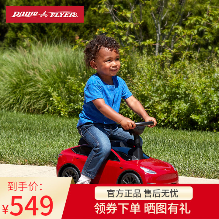 Radioflyer Tesla Model Y Children Luge 1-4 Years Old Baby's Toy Car ...
