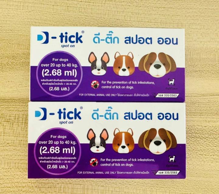 D-tick ดีติ๊ก สปอต ออน เจลหยดหลังคอขจัดเห็บหมัด /สีม่วง สำหรับสุนัข ...