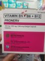 Pronerv Vitamin B1+B6+B12 100mg/200mg/200mcg sofgel capsule (supplement ...