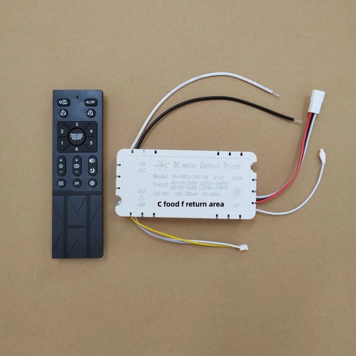 Brushless DC Motor XH-OSFS-24V-B167 Bedroom Fan Light Switch Controler ...