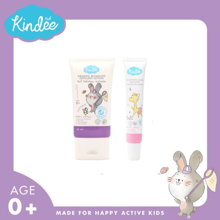 Kindee Organic Mosquito Repellent Lotion Lavender Scent (60ml) and Soothing Balm for mosquito ...