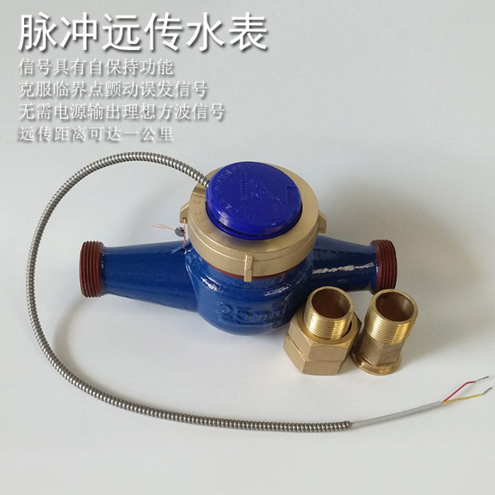 Pulse Remote Water Meter Hall Signal Pulse Signal Switch Signal Wire ...