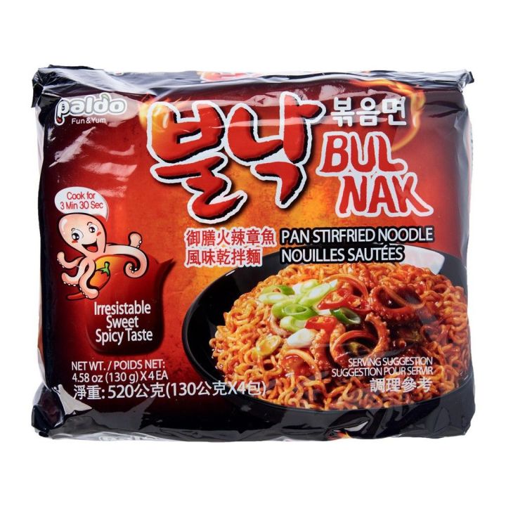 BEST BEFORE NOV 2025 Paldo Bulnak Bokyunmyun Ramen Pan StirFried Noodle ...