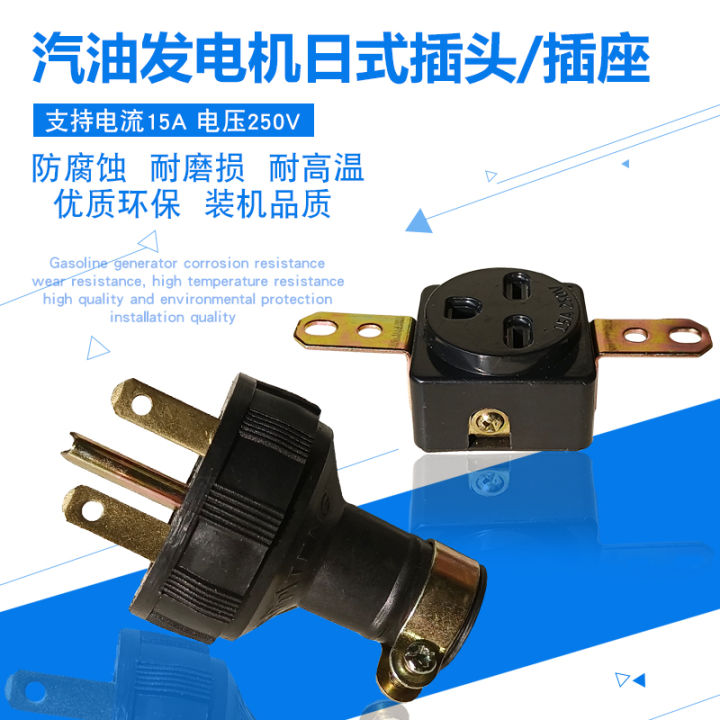 Gasoline Generator Accessories Et950 Ef2600 Ef6600 2-5kw Japanese Plug ...