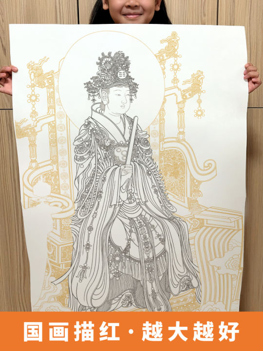 Feilie Bird Wall Painting Sketch Tracing Set Yongle Palace Fa Hai ...