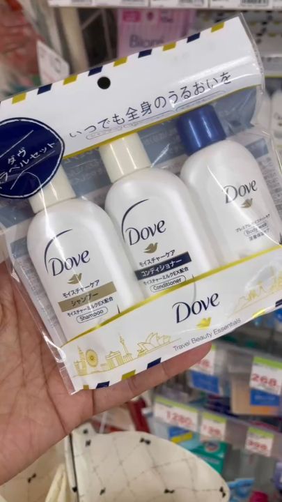 Dove Travel Set Shampoo / conditioner 45g each / body wash 45g, Ship ...