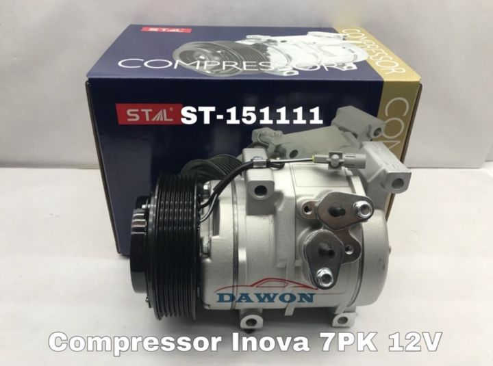 Compressor Inova 7PK 12V ️ [TRUCK AIRCOND] | Lazada