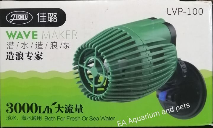 wave maker # Aquarium | Lazada