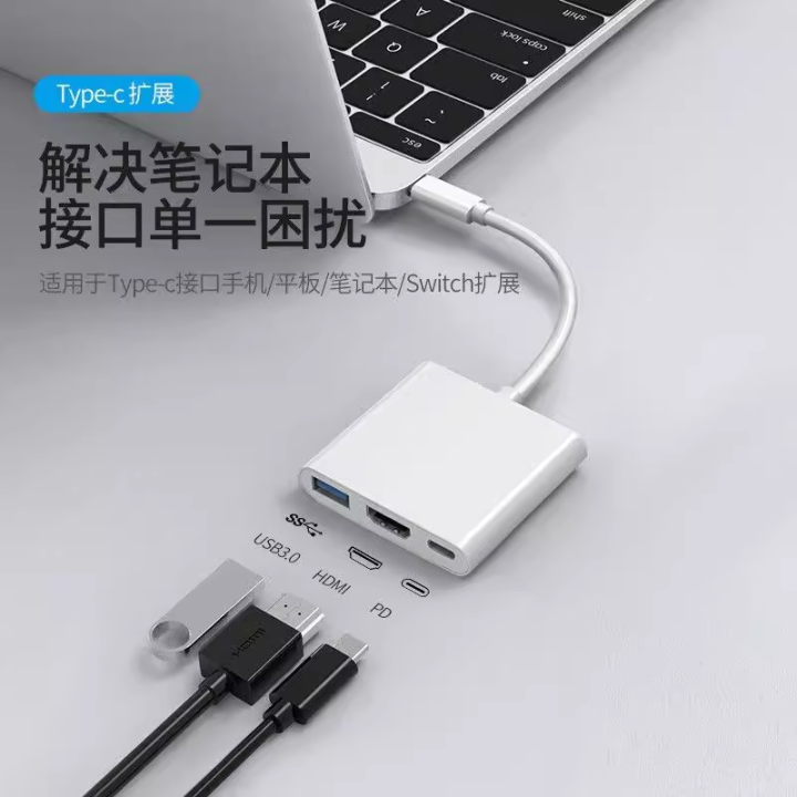 Universal 15 Phone to HDMI Converter Type-C to USB Projector Adapter ...