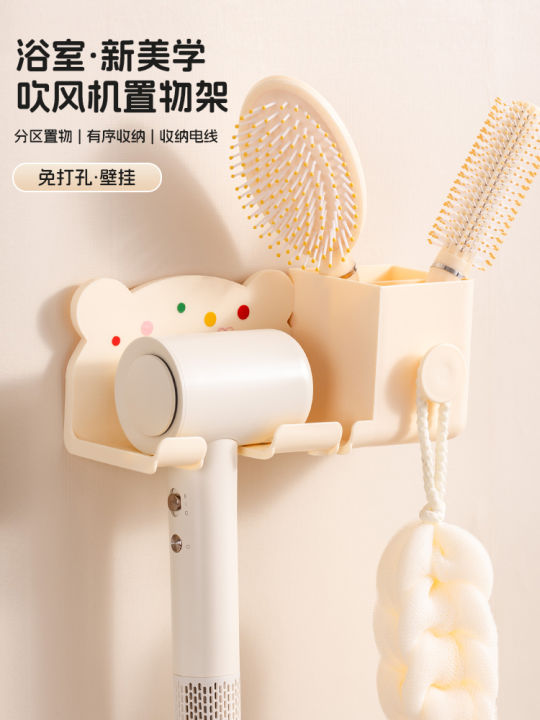 Bathroom Hair Dryer Holder 2026 New No Drilling Electric Blow Dryer ...