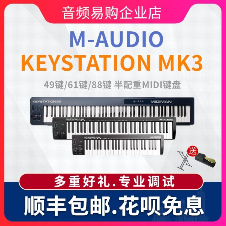 M-Audio Keystation49/61/88 Key Semi-Counterweight Music Production and ...