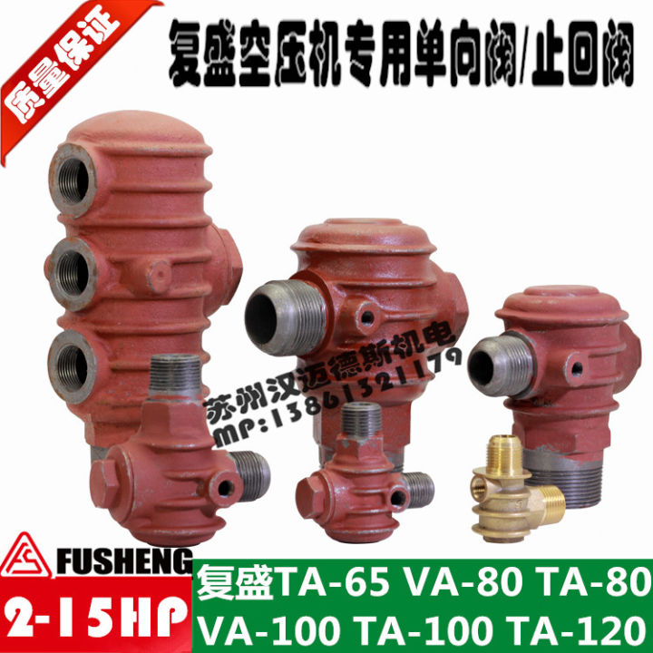 One-Way Valve TA65 Ta80 TA100 Ta120 One-Way Valve Check Valve Fusheng ...