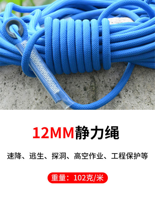 Outdoor Hiking Static Rope Rock Climbing Rappelling Main Rope Lifeline ...
