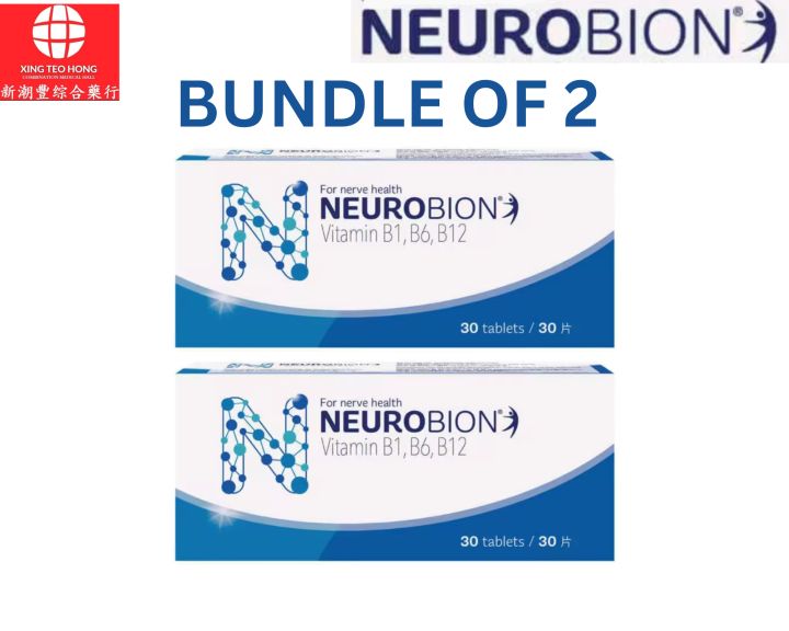 NEUROBION For nerve health Vitamin B1, B6, B12. BUNDLE OF 2 BOXES x 30 ...