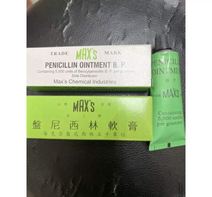 Penicilin Ointment Antiseptic盘尼西林软膏 25g | Lazada