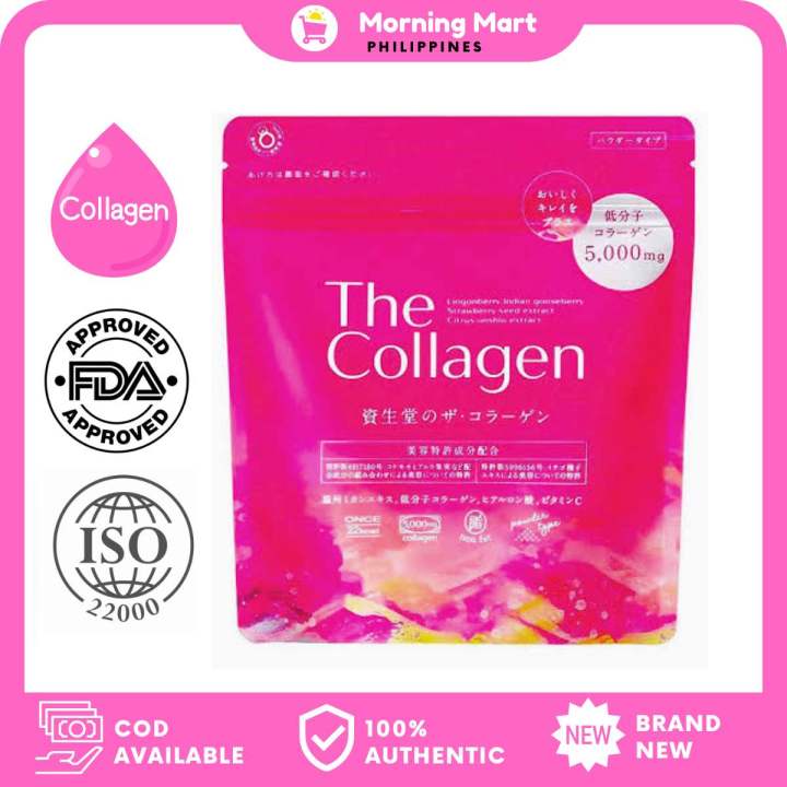 Shiseido The Collagen Powder 126g | Lazada PH
