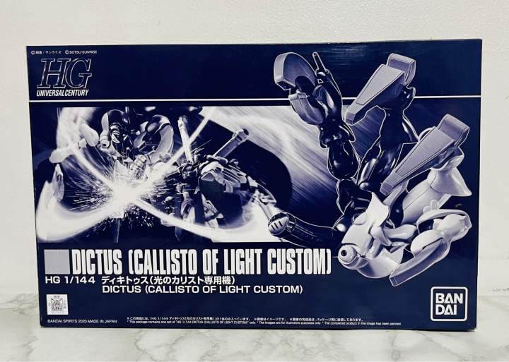 HG UC P-Bandai 1/144 Scale Model Dictus ( Callisto Of Light Custom ...
