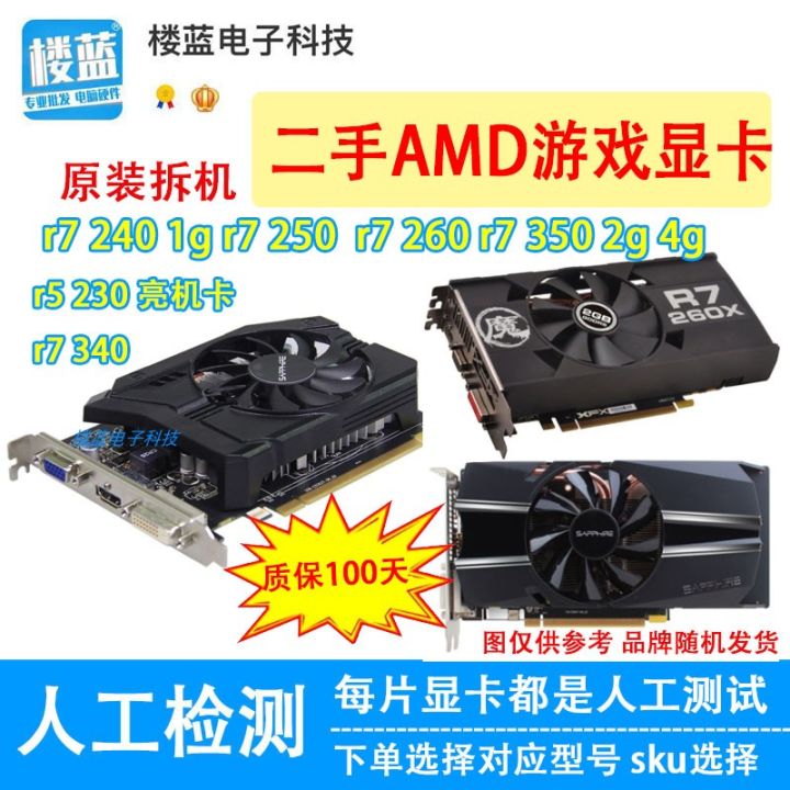 Enterprise-Grade R7 Graphics Card for Computer Gaming and Office Use ...