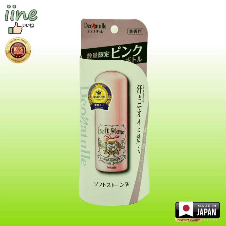 Deonatulle Soft Stone W Pink Deodorant 20g | Lazada PH