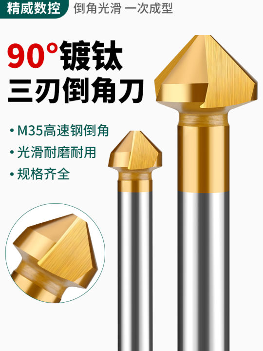 High-Speed Steel Three-Blade Chamfering End Mill Hole Expanding ...