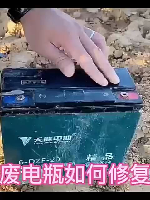 【no Need To Replace The Battery】battery Repair Solution 500ml Battery