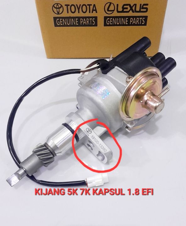 DELCO DISTRIBUTOR ASAY TOYOTA KIJANG 3K 4K 5K COROLLA DX KE70 OEM ...