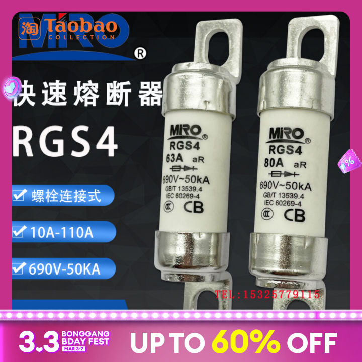 MRO Fuse RGS4 Ar 50A 63A 75A 80A 85A 100a 110a Fast Fuse 690V | Lazada PH