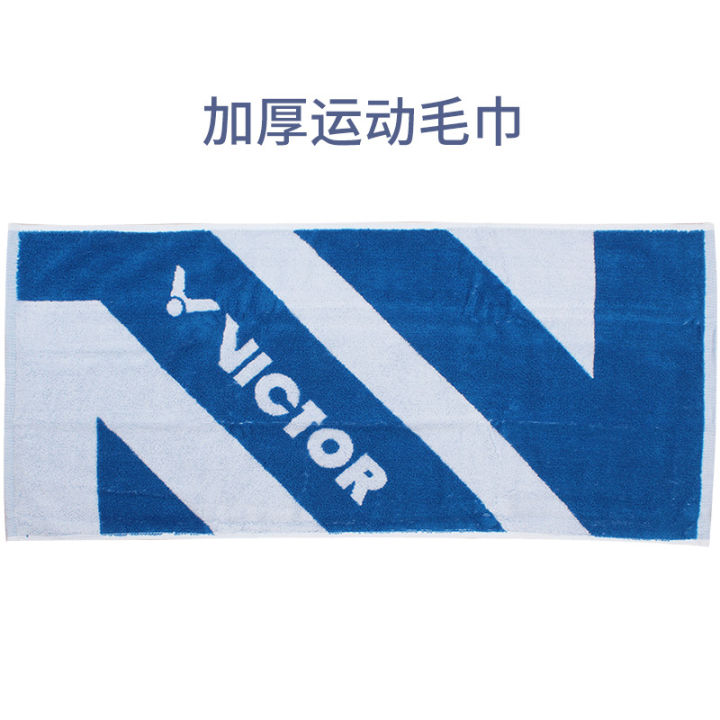 Victor Victor Victory Badminton Sports Sweat-Absorbent Towel Large ...
