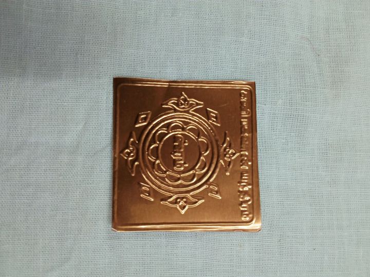 Thin Copper Yantra / Chakra Raasi Sheet for Tayathu / Thayathu / | Lazada