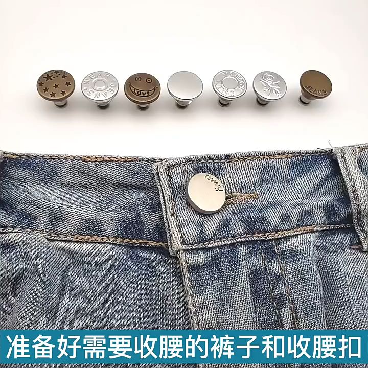 Adjustable Detachable Jeans Buttons Nail Free Metal Buttons Pin Tudung ...