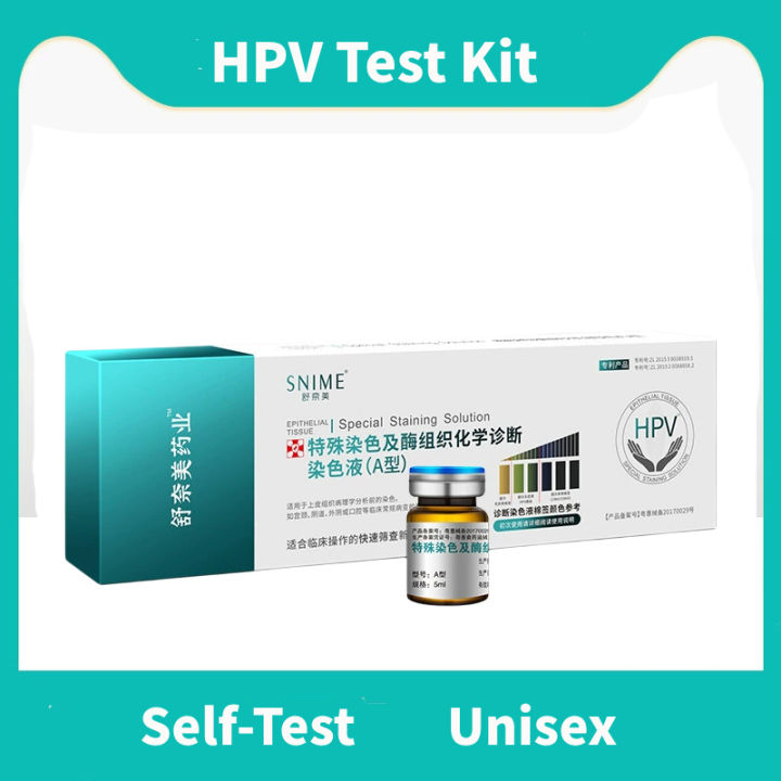New HPV Test Kit Rapid Test Privacy Core Tests for Woman | Lazada