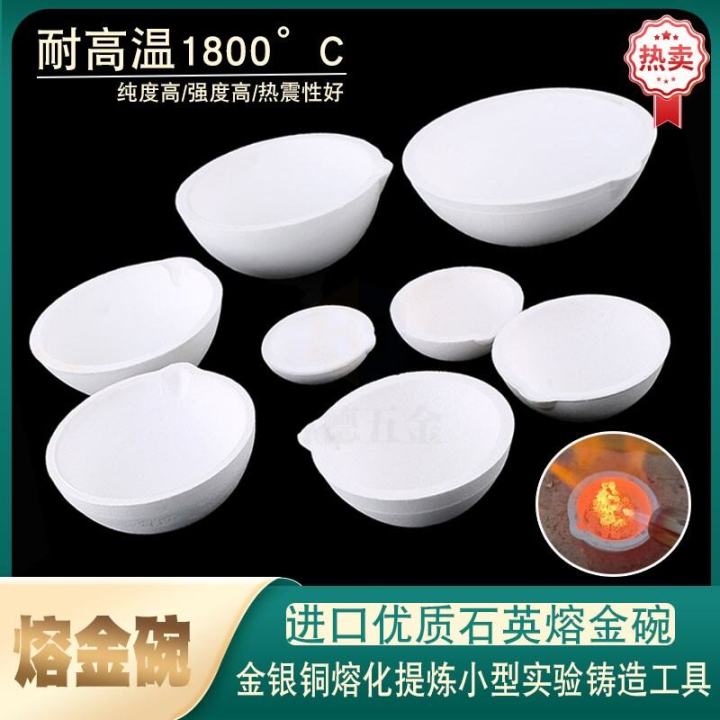 Platinum Melting Bowl Goldsmithing Tools Silver Copper Materials Quartz ...