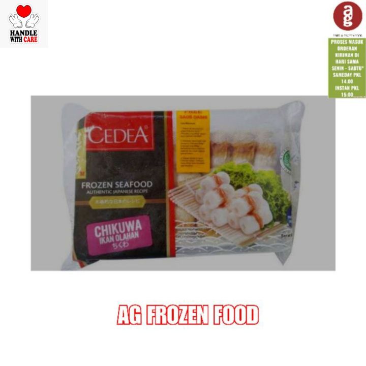[ New Size] Cedea Chikua Mini 500 grm | Lazada Indonesia