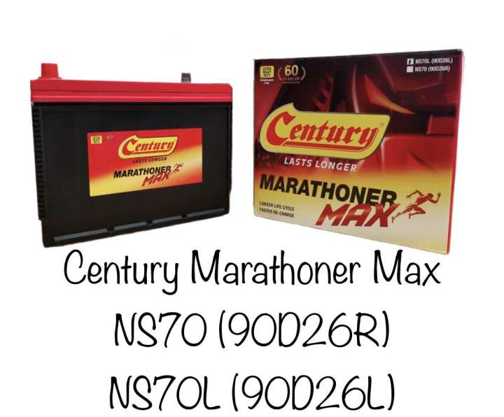 CENTURY MARATHONER MAX NS70/NS70L (90D26R/90D26L) MAINTENANCE FREE ...