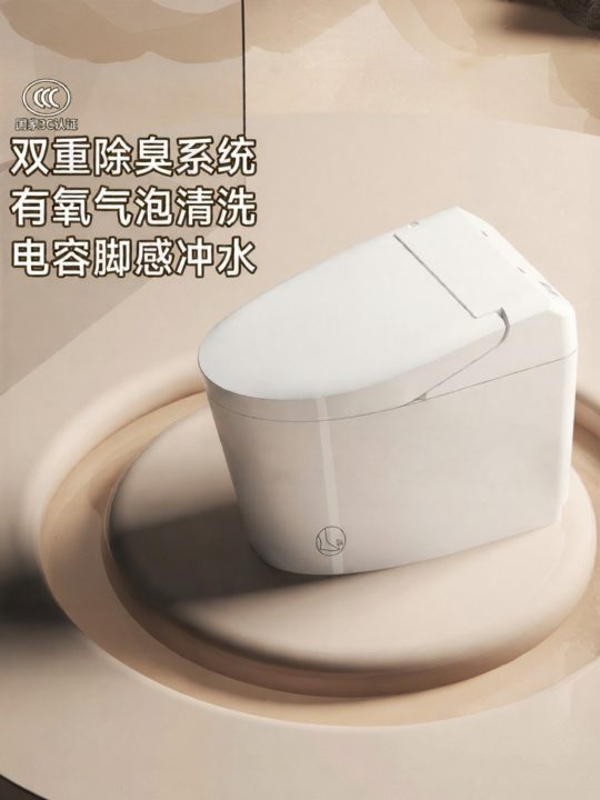 TEM | Smart Toilet with Oxygen Bubble Cleaning and Capacitive Foot ...