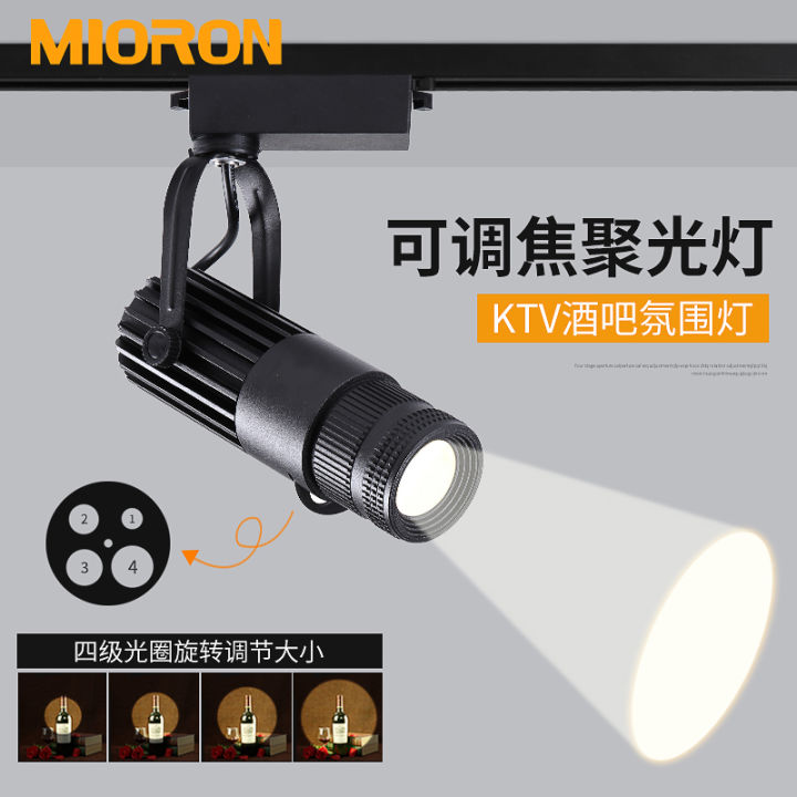 Spotlight LED Spotlight Zoom Track Light Bar Clear KTV Stage Restaurant ...