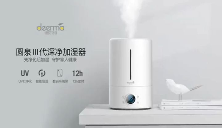 Deerma F628S Humidifier Intelligent Constant Humidity 5L Large Capacity UV Air Purifiers 12H ...